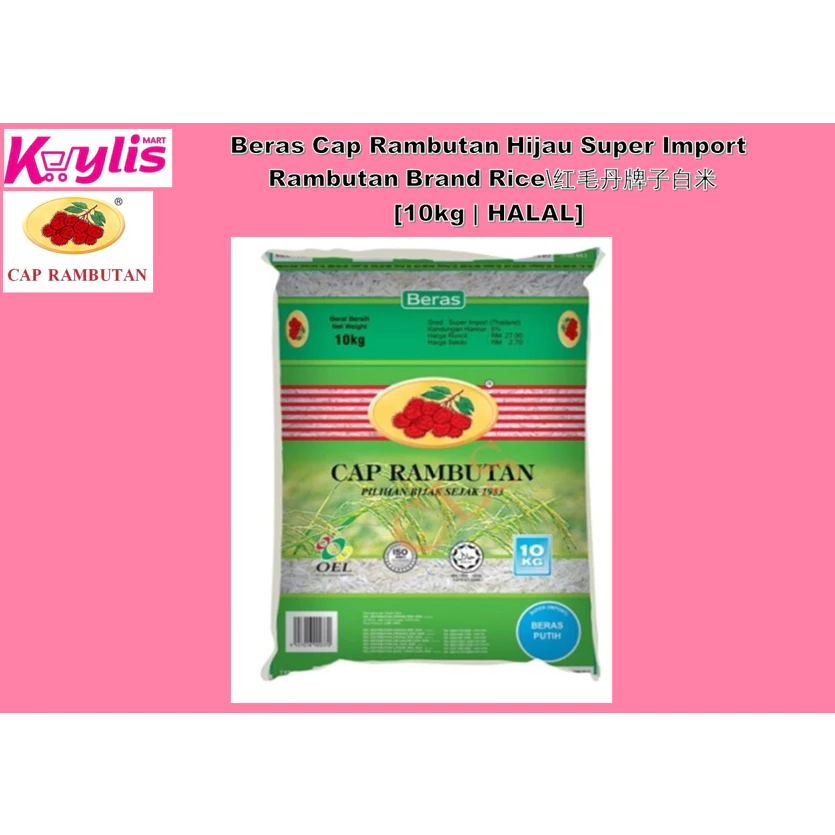 RM27.95/10 kg BERAS CAP GOLDEN SARAWAK (SST5%). Harga Purata Negeri ...