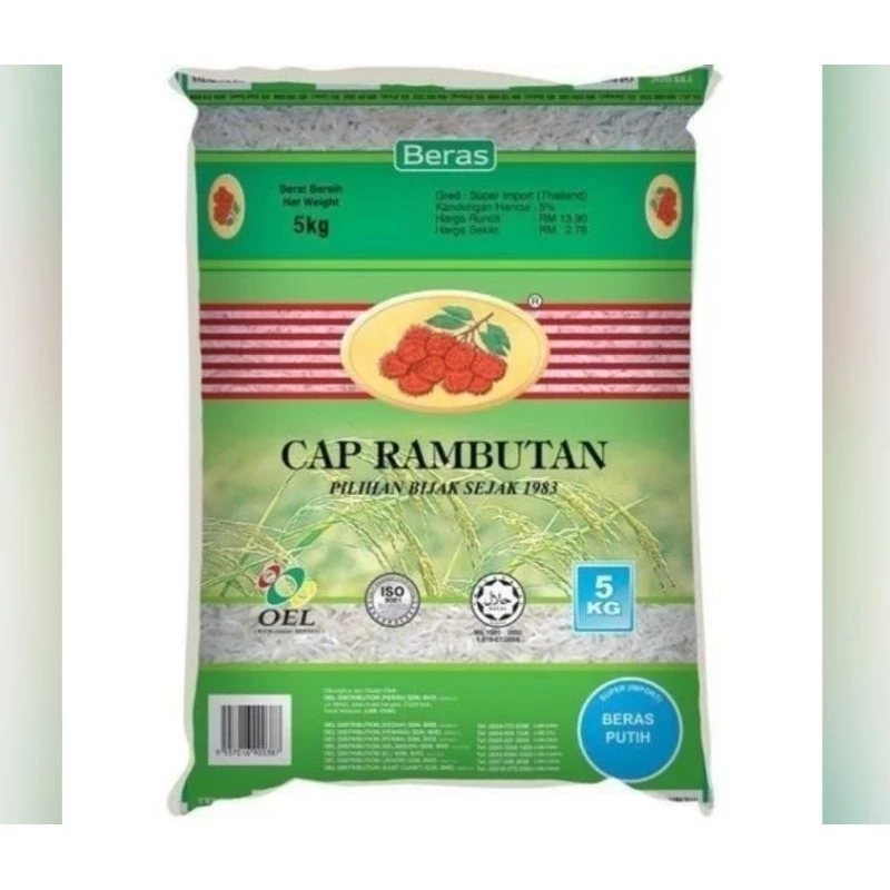 RM28.50/10 kg BERAS SUPER CAP ANGGUR SAZARICE 5% (IMPORT THAILAND) di ...